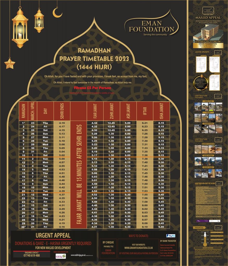 Ramadhan Timetable 1444 (2023) - Eman Foundation