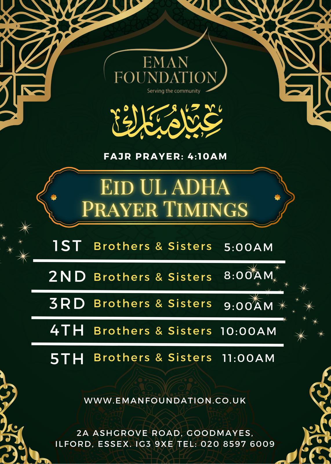 Eid Al Adha is on Sunday 16th June. - Eman Foundation